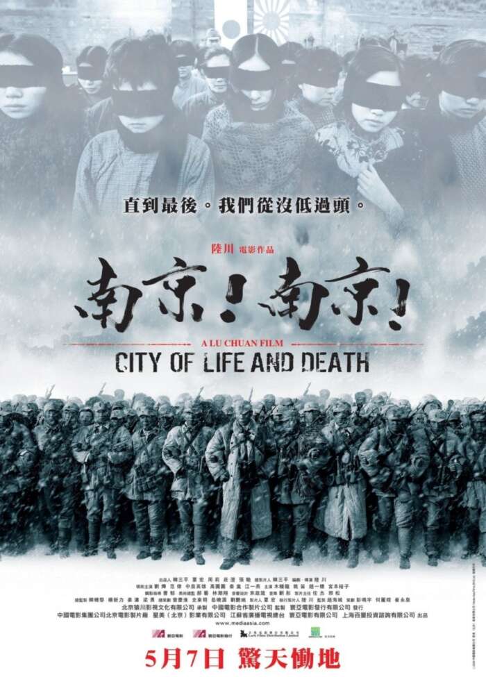 ORAȘUL VIEȚII ȘI AL MORȚII (2009) - by UNIKA