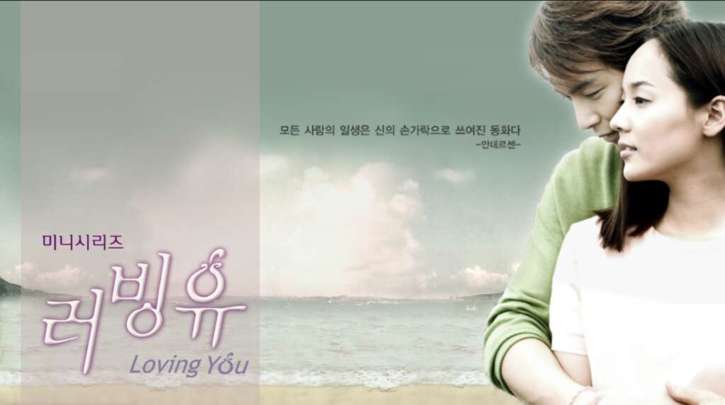 Seriale Asiatice - by UNIKA